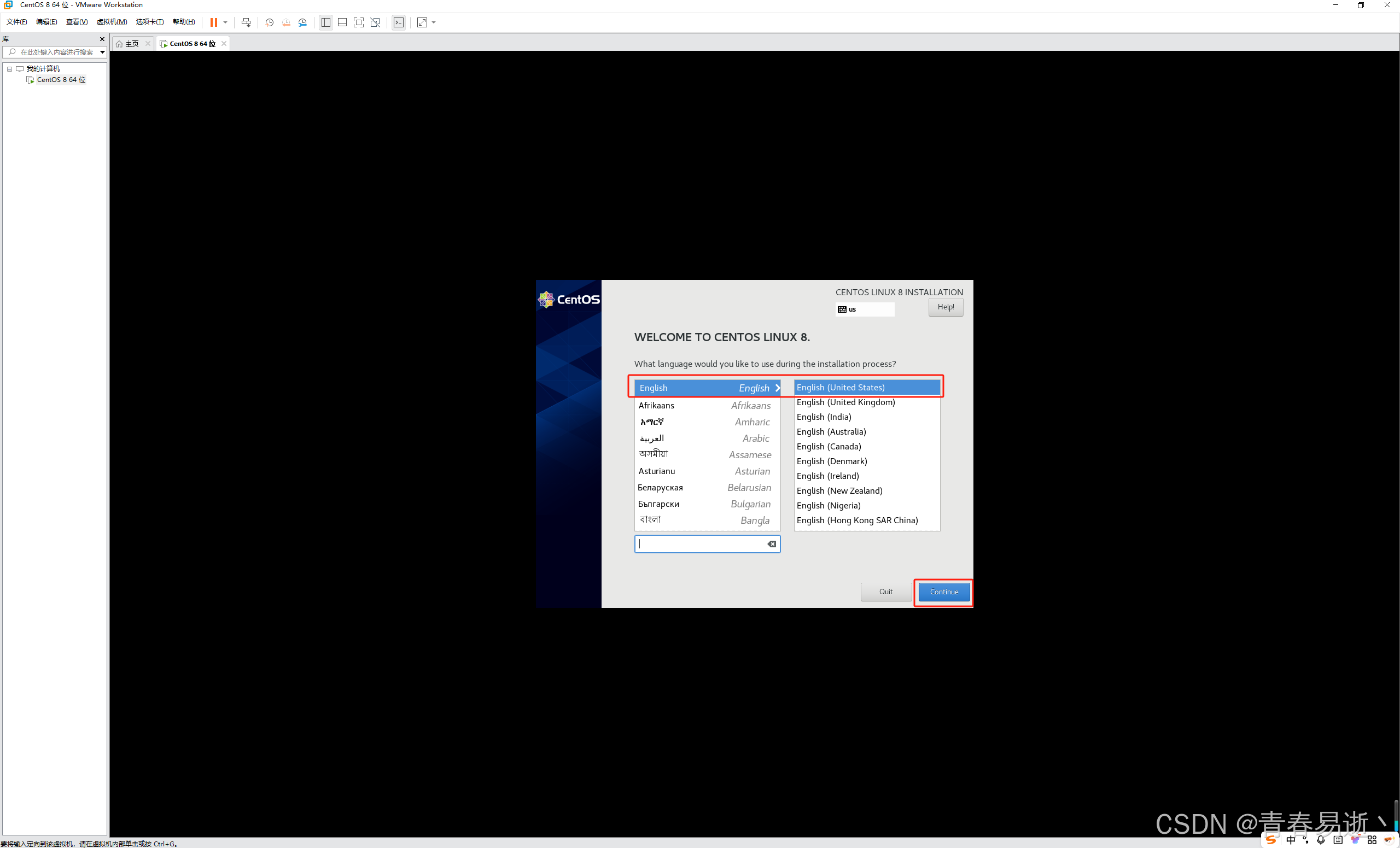 VMware Workstation-CSDN博客