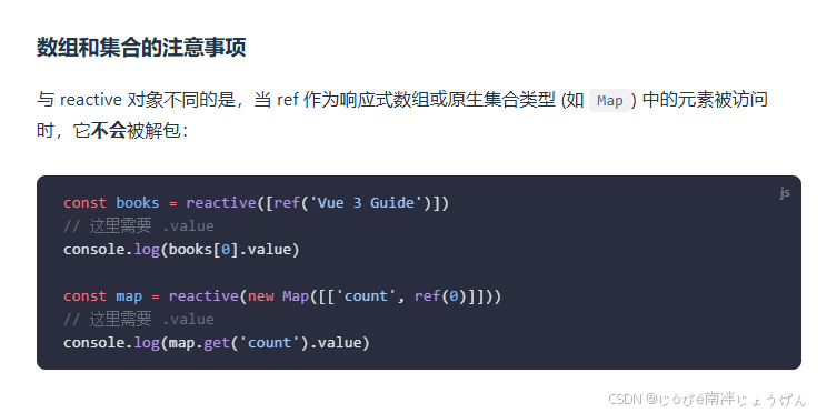 vue3中使用Object.assign 与扩展运算符进行赋值的区别_vue3直接给 object.assign赋值reactive的缺点-CSDN博客