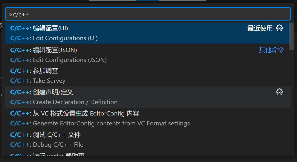 VScode安装汉化和搭建C/C++开发环境及C/C++编译器(minGW)配置和调试_vscode1.9 c 如何调试c 代码-CSDN博客