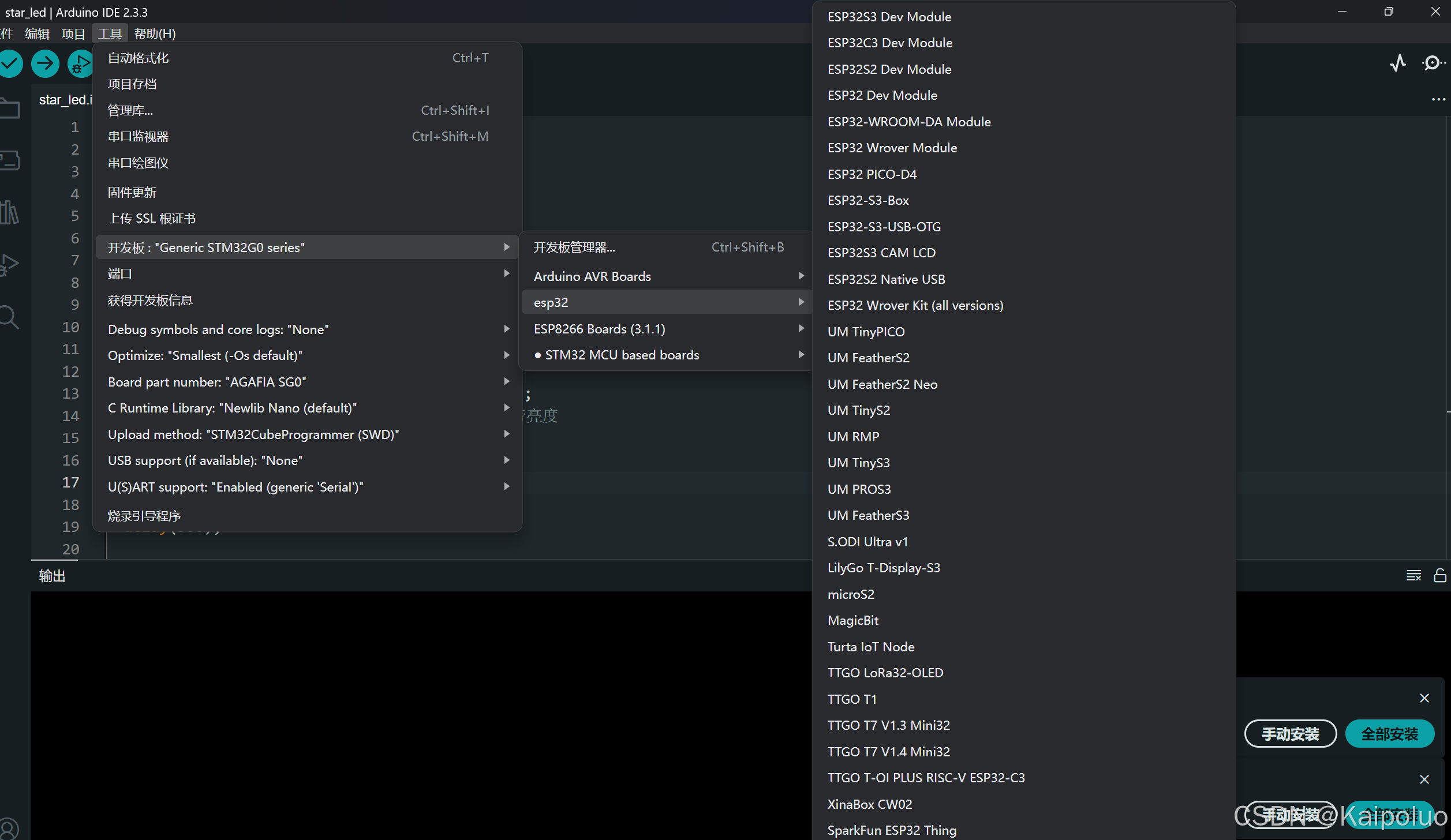 解决github难访问造成arduino无法直接安装stm32esp32安装包的方法stm32 Arduino Github Csdn博客