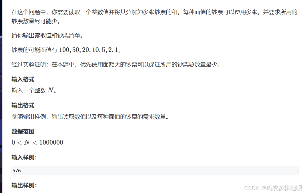 java--acwing-CSDN博客