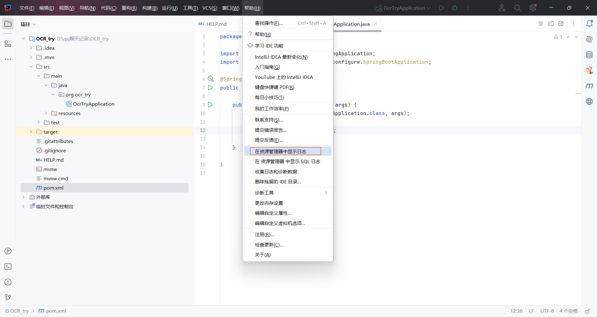idea一站式解决新手springboot报错_warning: a restricted method in java.lang.system h-CSDN博客