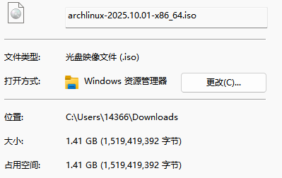 VMware Workstation 17 Pro上的Arch Linux安装详解-CSDN博客