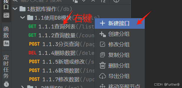 Dify的http连接mysql方式_dify连接数据库-CSDN博客