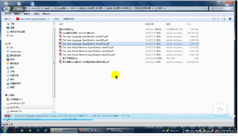 01-JVM内存与垃圾回收篇概述_尚硅谷JVM学习笔记-CSDN博客