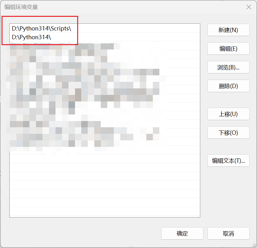 2025最新Python+VsCode高效配置指南_vscode适配python3.14-CSDN博客