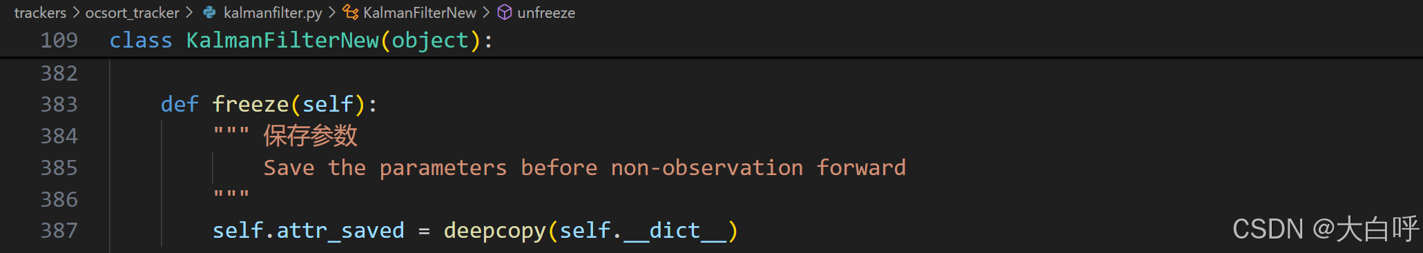 ocsort代码阅读_ocsort代码解析-CSDN博客