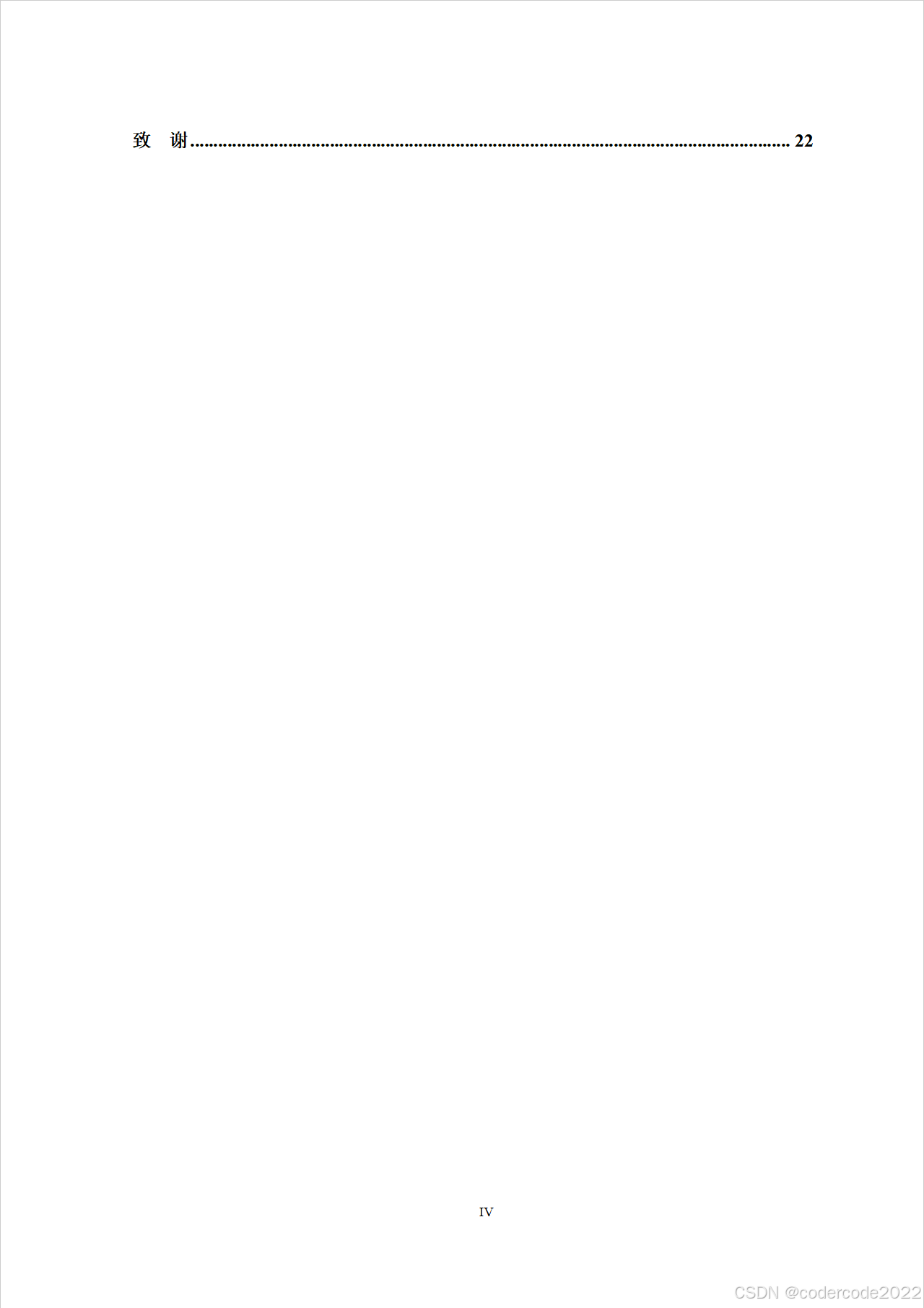 Ssm基于java的汇编课程网站设计与实现vue（10955） Csdn博客