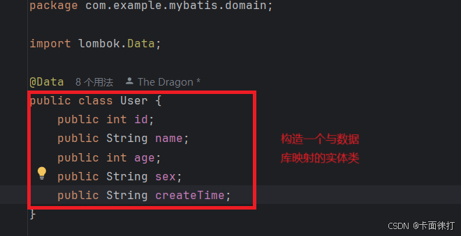 基础的springboot结合mybatis读取数据库数据的学习记录mybatis与springboot的整合实训心得体会 Csdn博客