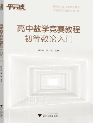 CSP-J1 CSP-S1 初赛 第1轮 攻略等_fayety-CSDN博客