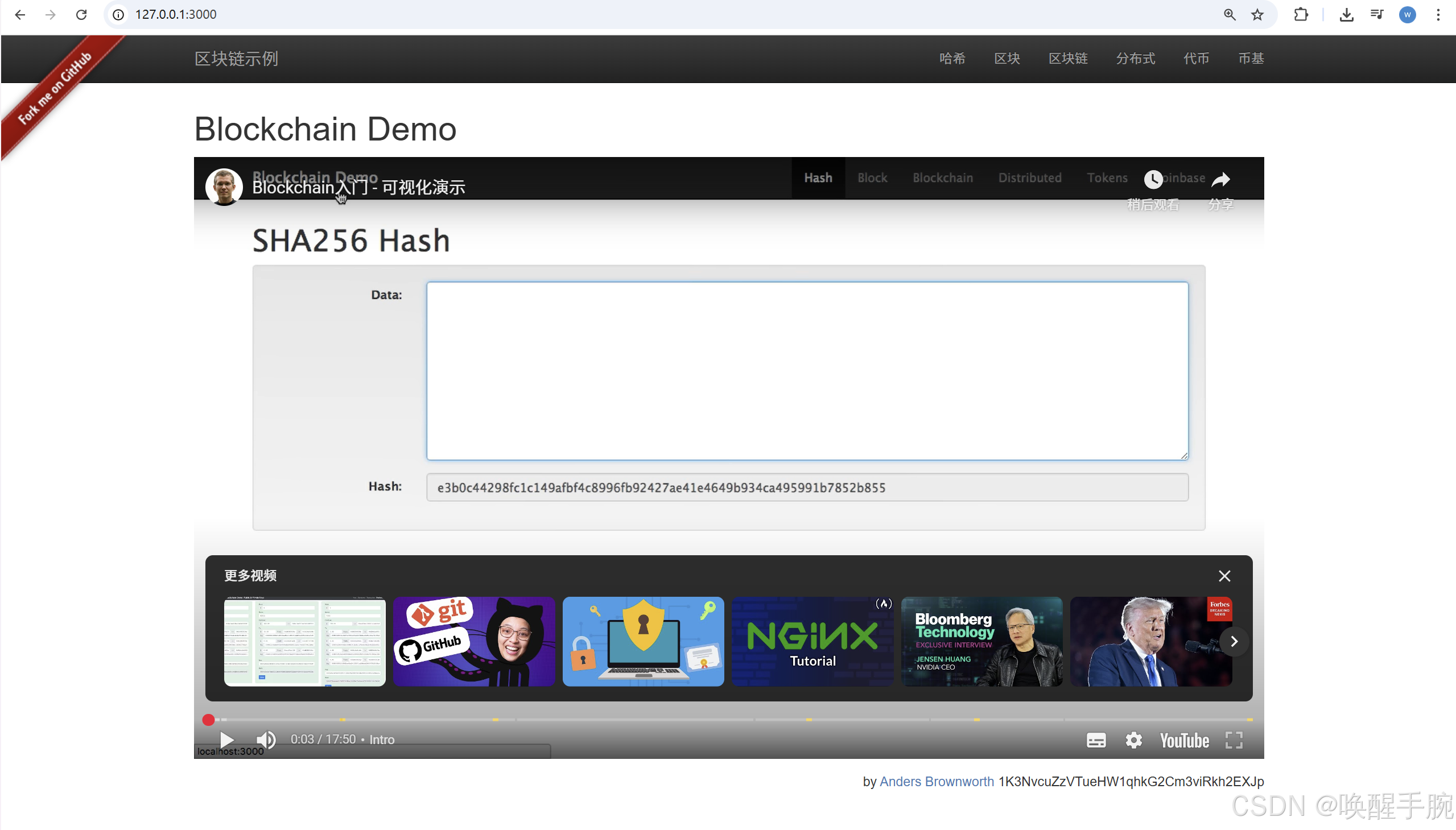 唤醒手腕 2025 年最新 Web 3.0 Blockchain 区块链详细概念教程（更新中）-CSDN博客