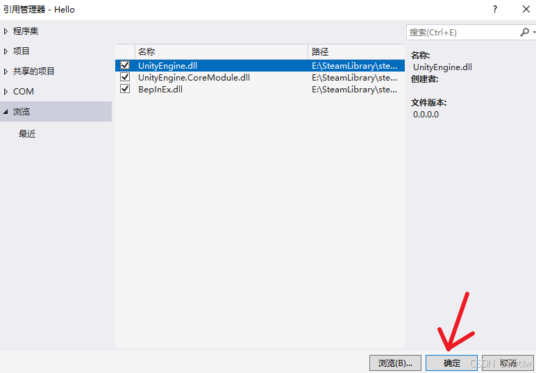 UnityMod制作记录03_unity mod-CSDN博客