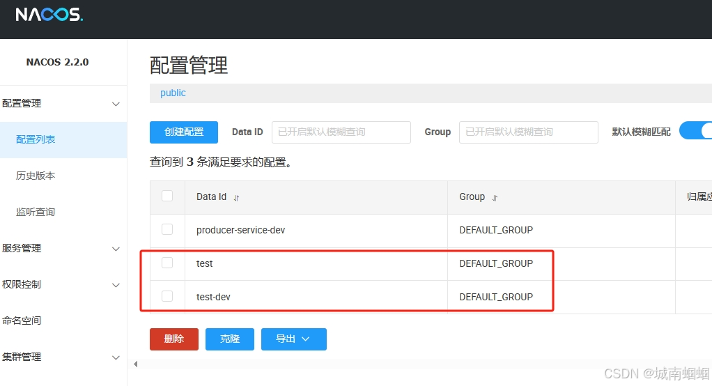 spring boot 读取nacos配置遇到的问题_nacos jar包读取外部bootstrap-test.yml 但是其中一个服务启动时 ...