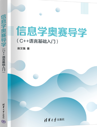 GESP2312--202506八级-CSDN博客