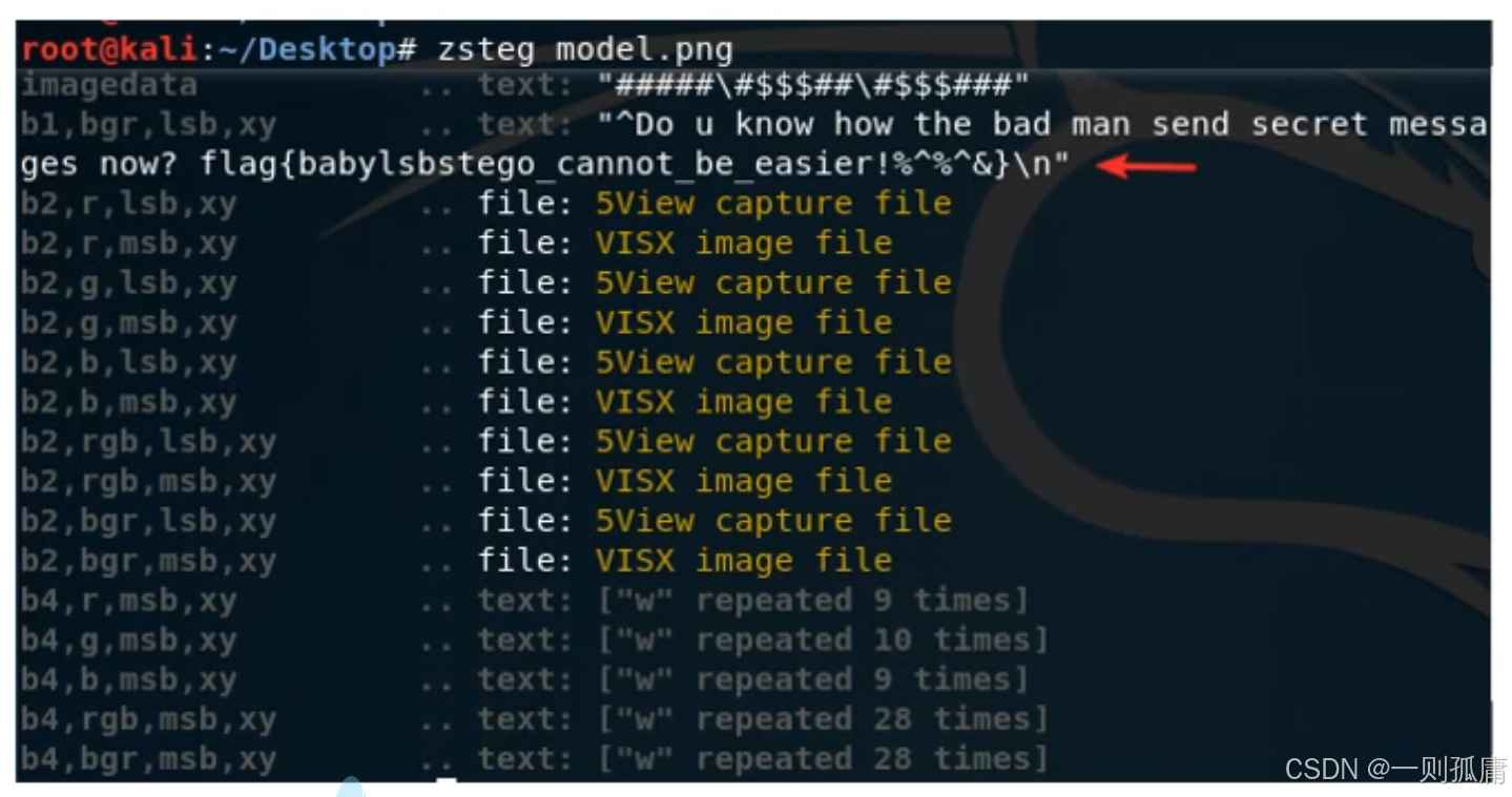 CTF—杂项学习_jphide-CSDN博客