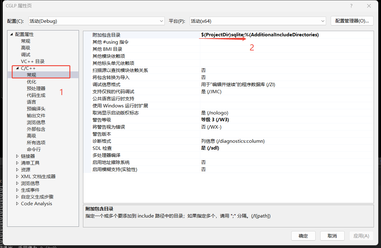 MFC工程使用sqlite数据库的详细步骤_mfc ado访问sqlite数据库-CSDN博客
