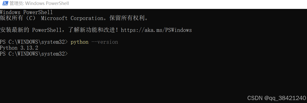 Python安装python安装csdn Csdn博客