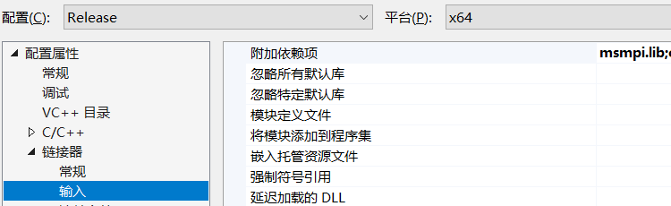 C++并行编程：基于MS-MPI程序开发调试_msmpi c++-CSDN博客