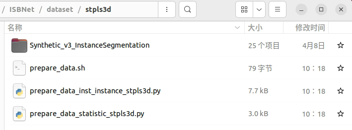ISBNet跑STPLS3D数据集过程记录_stpls3d下载-CSDN博客