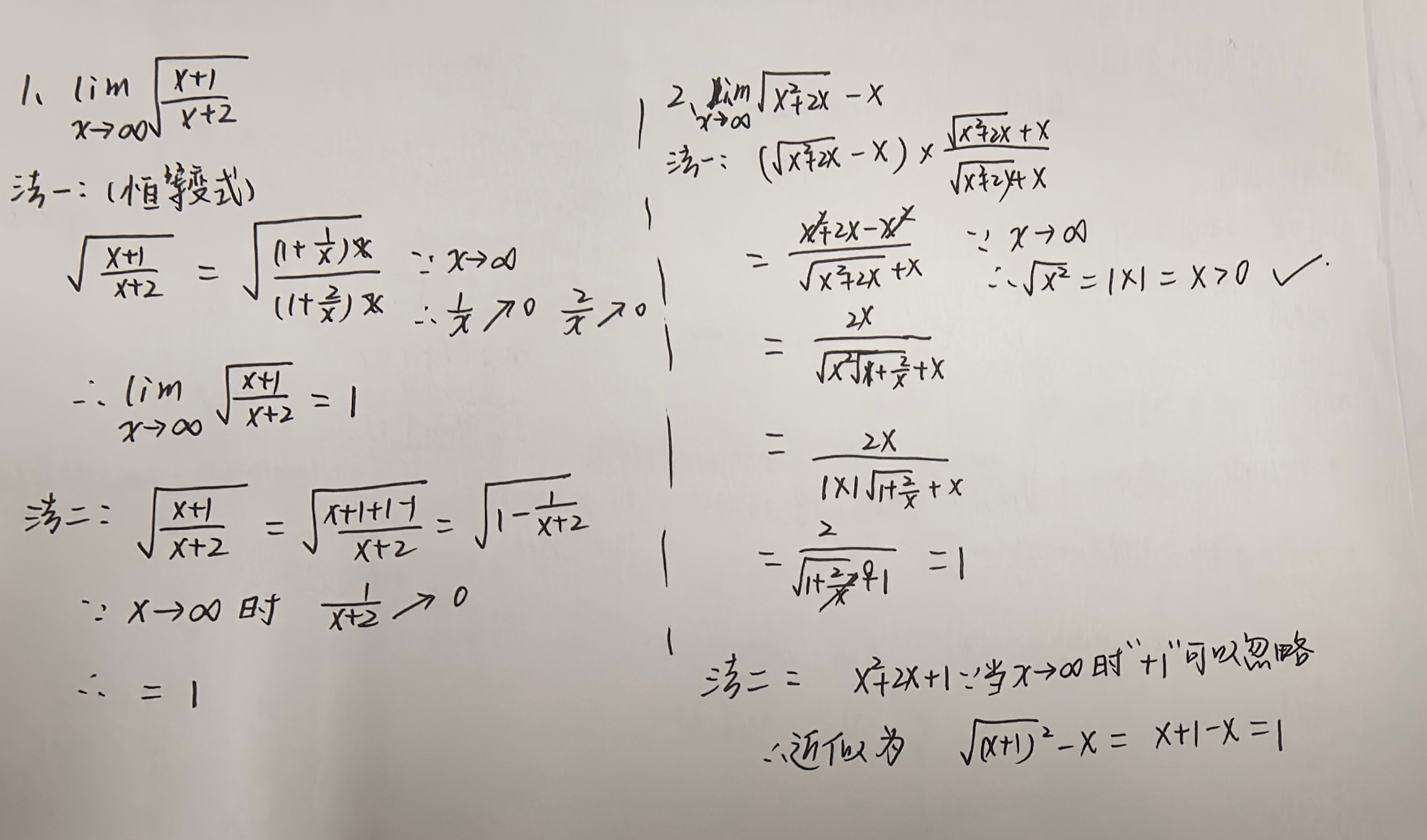 xm 工程数学2-CSDN博客