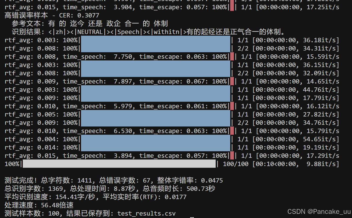 2025年最新! 使用服务器部署FunASR并测试中文识别准确率(基于AIShell-1)_funasr官网-CSDN博客