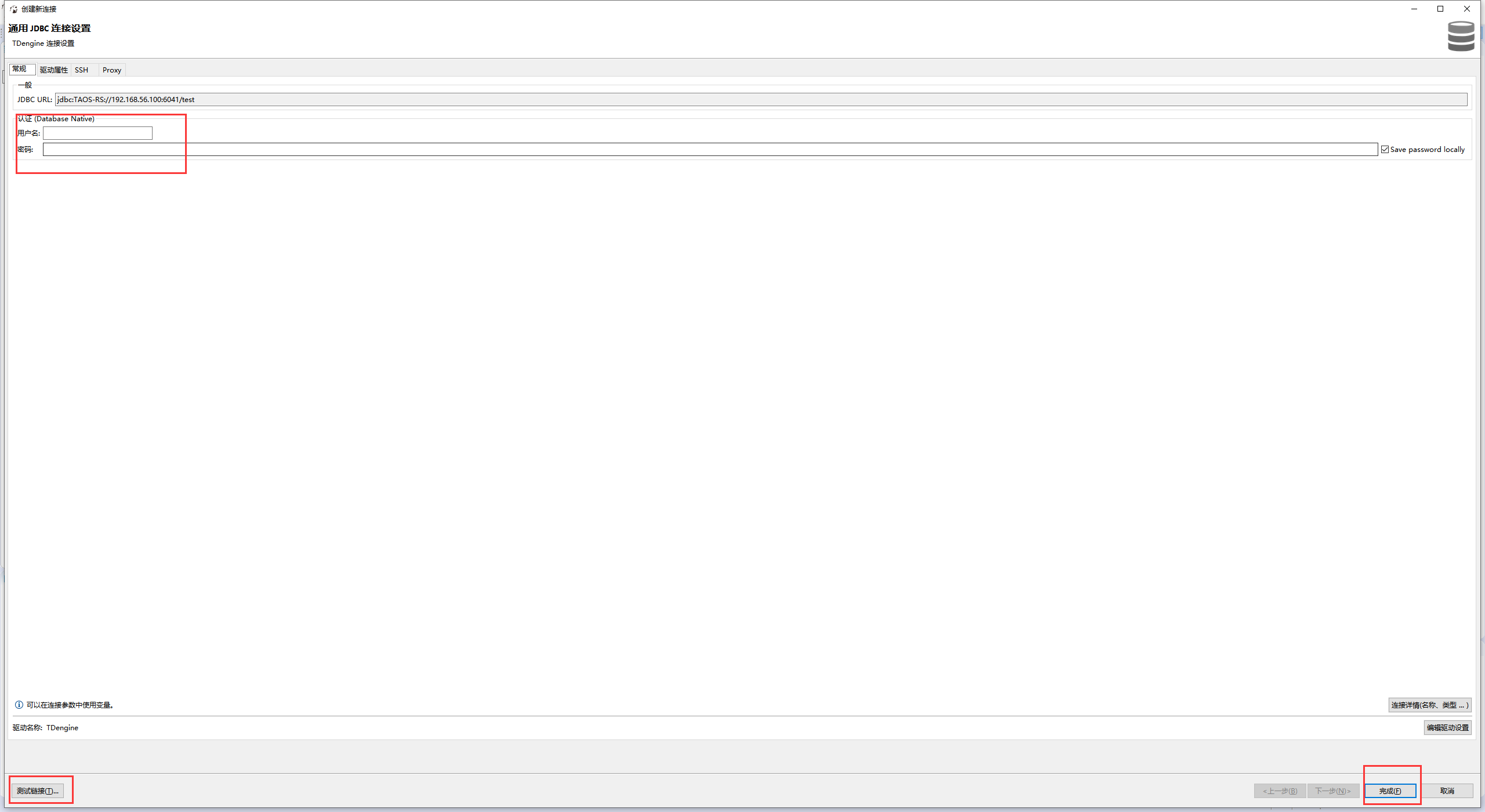 SpringBoot集成TDengine_springboot整合tdengine-CSDN博客