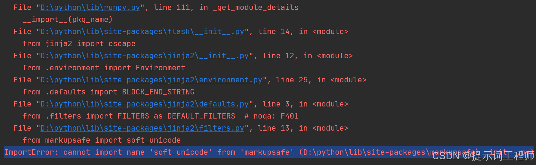 ImportError: cannot import name ‘soft_unicode‘ from ‘markupsafe‘_cannot import name softunicode ...
