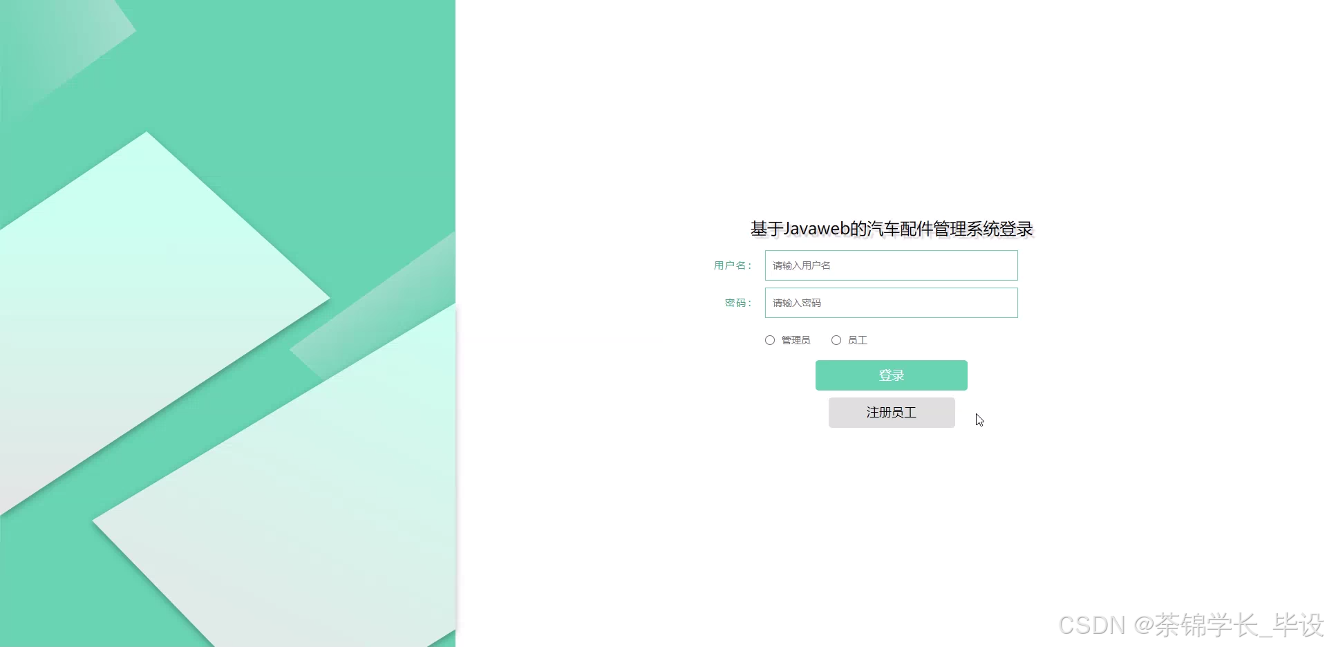 基于djangovuevue基于web的汽车配件管理系统的设计与实现【开题报告程序论文】 计算机毕设 Csdn博客