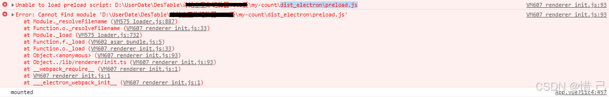 vue2+Electron13项目Unable to load preload script: D:\\xxxxx\my-count\dist_electron\preload.js-CSDN博客