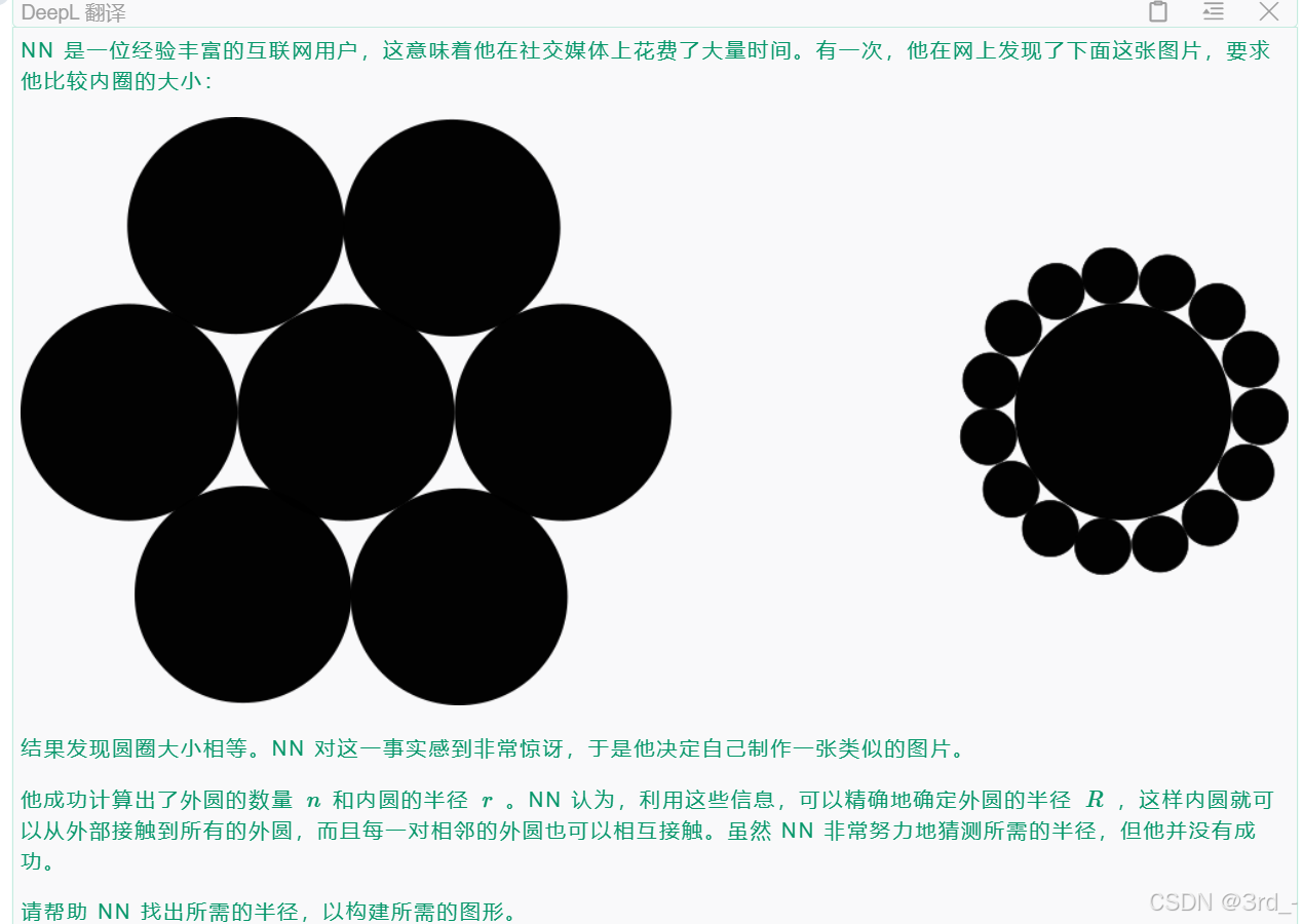 Codeforces 思维题练题记录2codeforces 大模拟题 Csdn博客