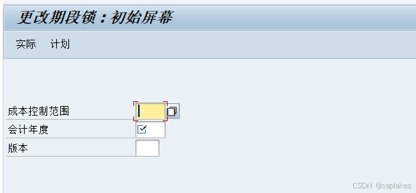 从SAP生产订单报工冲销，讲讲OKP1的功能、特点_sap okp1-CSDN博客