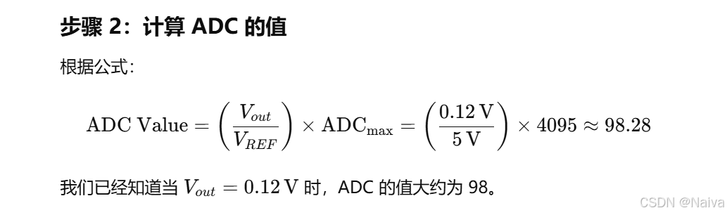 STM32入门笔记(03)：一阶 ADC低通滤波（IIR）（SPL库函数版)（2）_adc滤波电路-CSDN博客