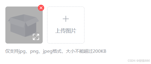 Vue3element Plus 基于el Upload二次封装的prouploadimg图片上传组件vue3 Ts Element Pllus 图片上传公共组件 Csdn博客