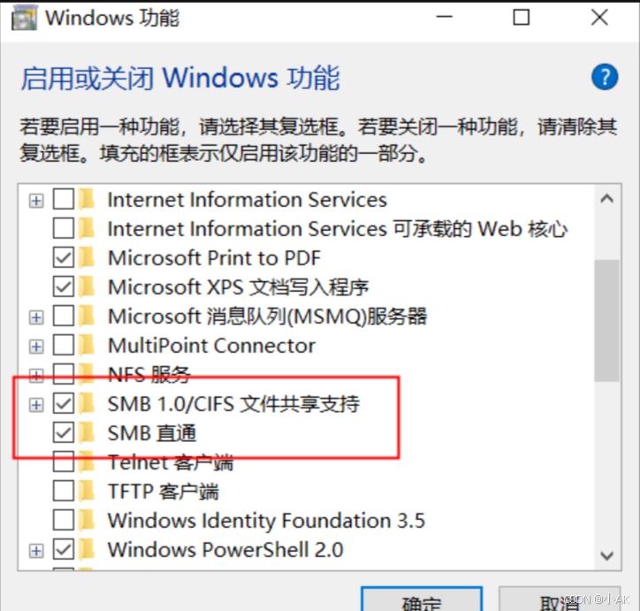 SMB连接方法_smb怎么连接-CSDN博客