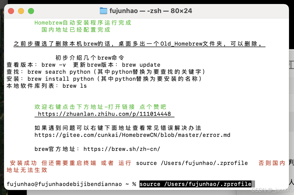 24年10月Mac配置jdk21，jdk11并切换（jEnv插件）+安装idea2024.3最新教程（全网最详细，最新，实操验证，完全不会出错），homebrew傻瓜安装教程，不出错_mac ...