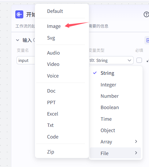Coze实践_astrbot coze-CSDN博客