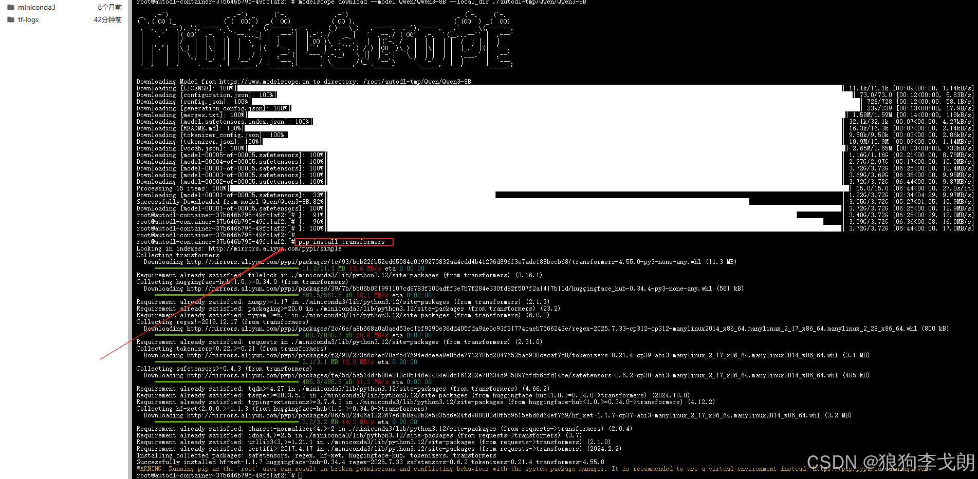 一文彻底搞定从0到1手把手教你部署Qwen3大模型_qwen3 modelscope-CSDN博客