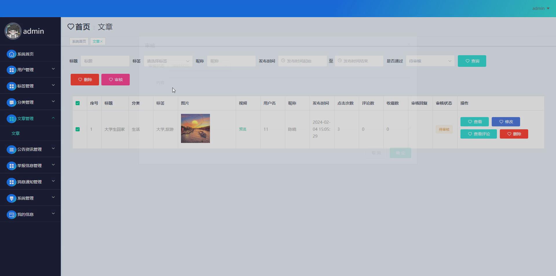 python+Flask + vue 的博客系统设计与实现_python flask vue-CSDN博客