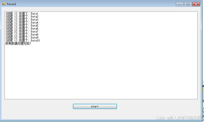 C# WinForm 消息队列的使用--System.Collections.Concurrent_winform 队列-CSDN博客