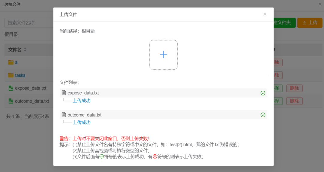 孟德尔随机化线上分析工具：让科研更精准，让决策更科学！！_hiomics-CSDN博客