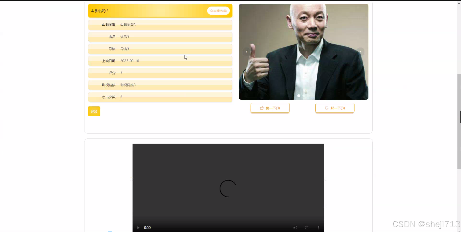附开题 Flask框架的基于web的电影推荐与点评系统dpdnr（python源码） Csdn博客