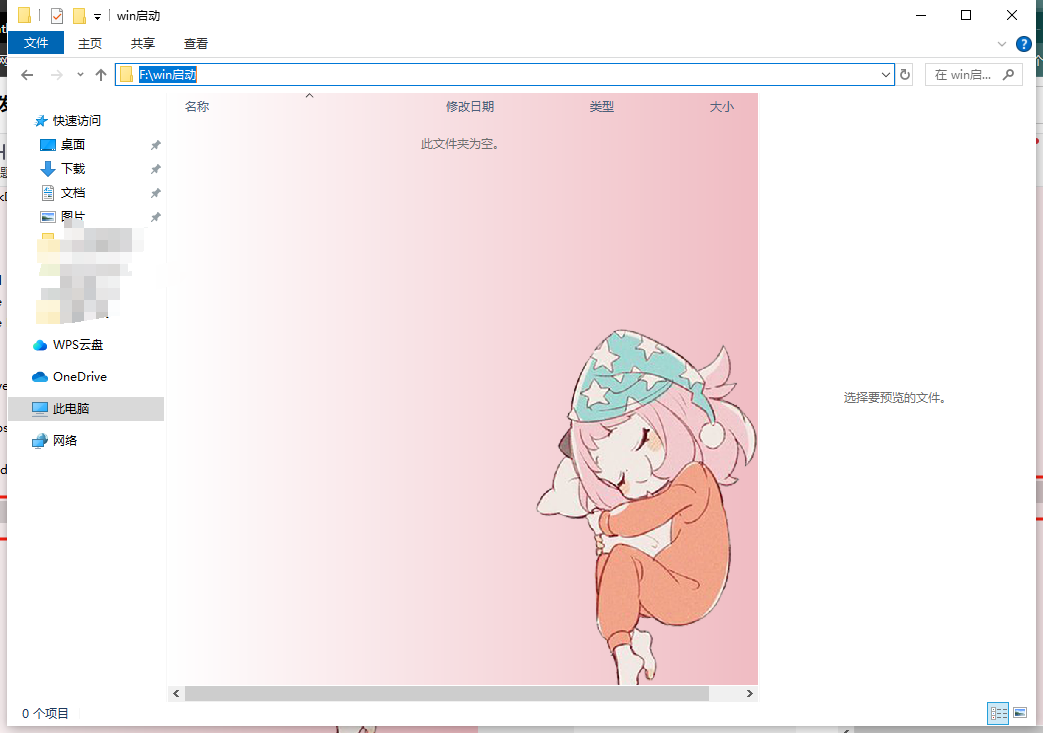 只需 Win + R，玩转 Windows 的隐藏技能！_win+r-CSDN博客