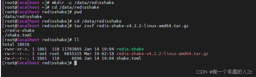 Redis6【备份迁移篇】02：使用redis-shake对Redis进行迁移-CSDN博客