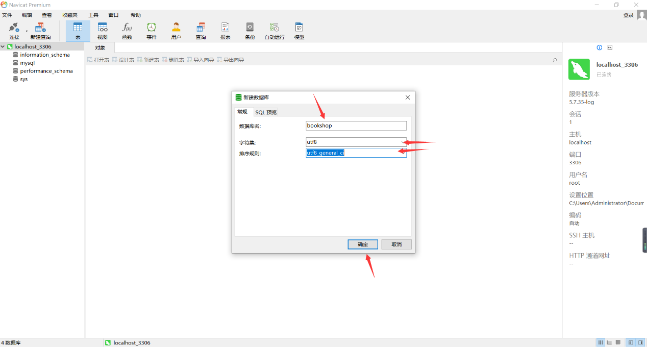 基于Java+SSM的Web叮当书城项目介绍及部署（附超详细部署教程以及项目源码！！！）_叮当书城javaweb-CSDN博客