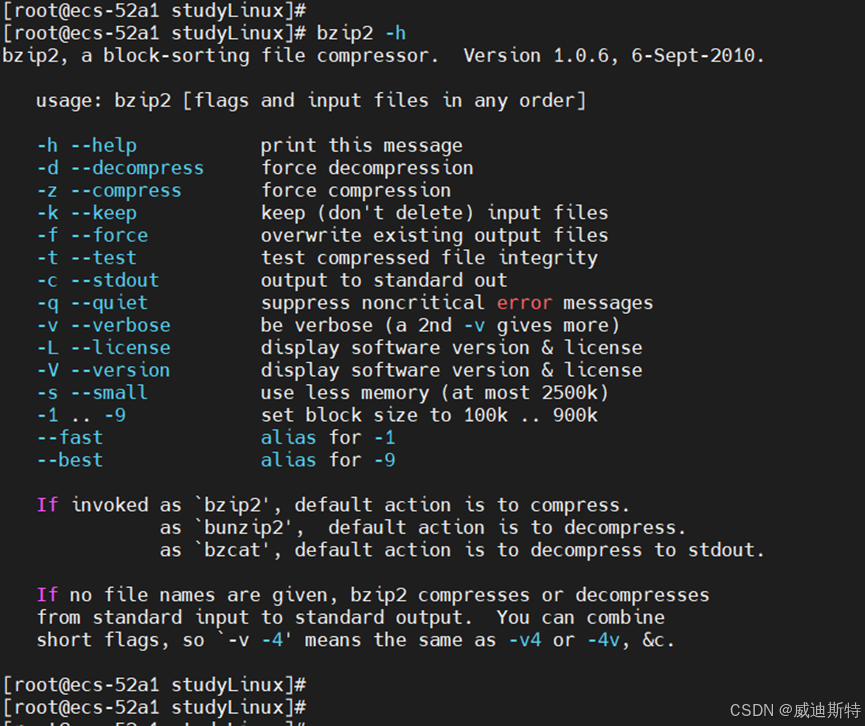 Linux文件文档工具：文件压缩和解压缩命令bzip2详解-CSDN博客