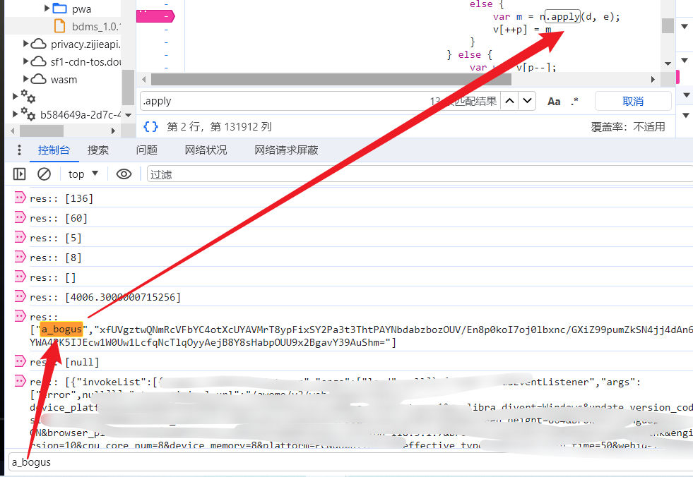 JS逆向 - 抖某 a_bogus (/* V 1.0.1.19-fix.01 */)（补环境）-CSDN博客