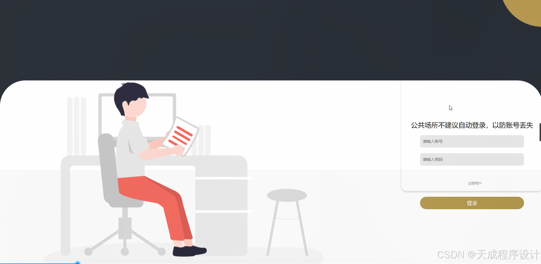 Java计算机毕业设计基于springboot的电子商务平台（开题程序论文）基于java的电子商务平台的设计与实现论文文献 Csdn博客