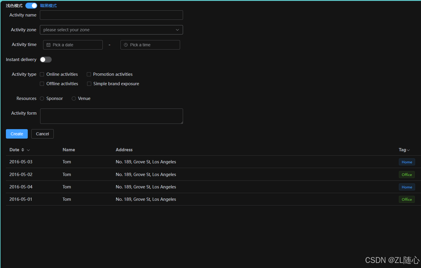 基于element-plus 黑白主题切换_elementplus切换黑白主题-CSDN博客