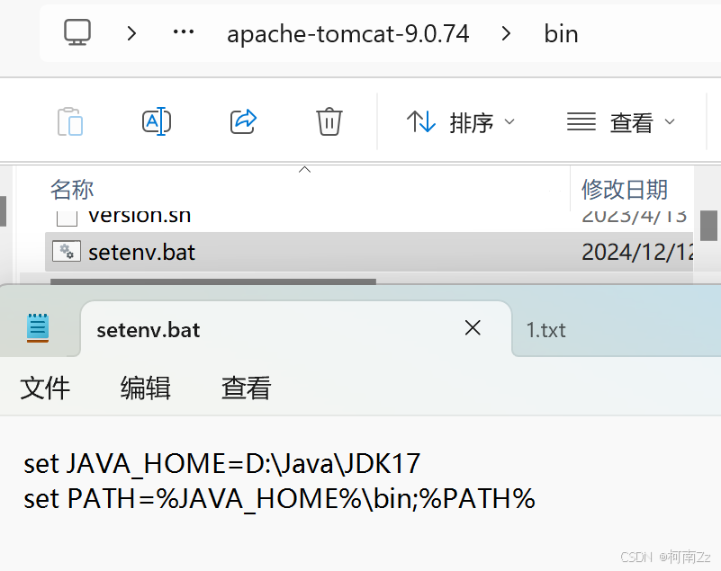 Tomcat环境报错_tomcat10 没有setenv-CSDN博客