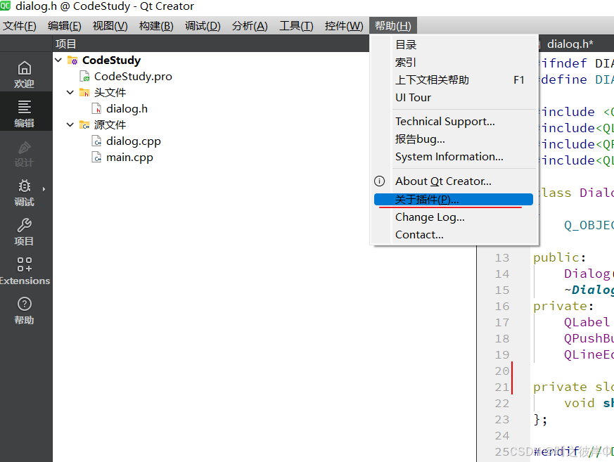 Qt Creator代码补全，代码高亮提示，及自动补全变慢解决方案_qtcreator代码补全-CSDN博客